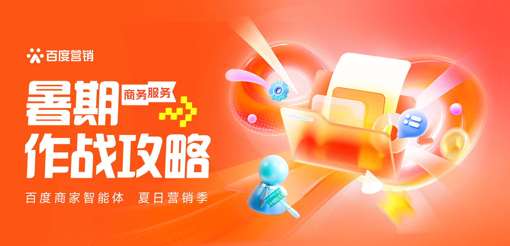 什么情况选择oCPM,OCPM和CPM的区分_百度推广